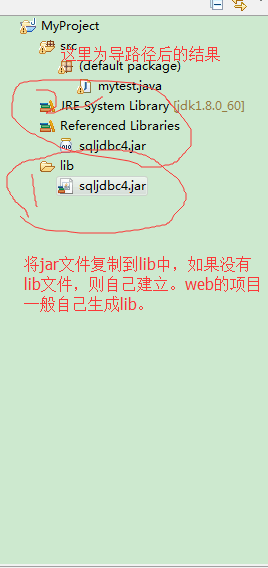关于myeclipse与sql Server 的连接sql和myeclipse Csdn博客 8863