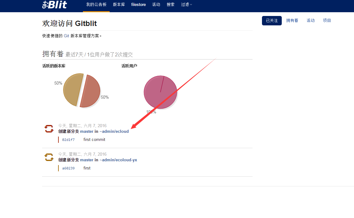 本地git 与 远程gitblit 服务器 相关操作本地git Ssh配置连接gitblit服务器 Csdn博客 