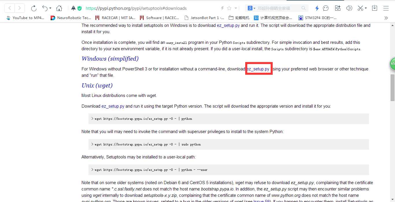 Win7 Python2 7 安装教程 Python27安装教程win7 Csdn博客