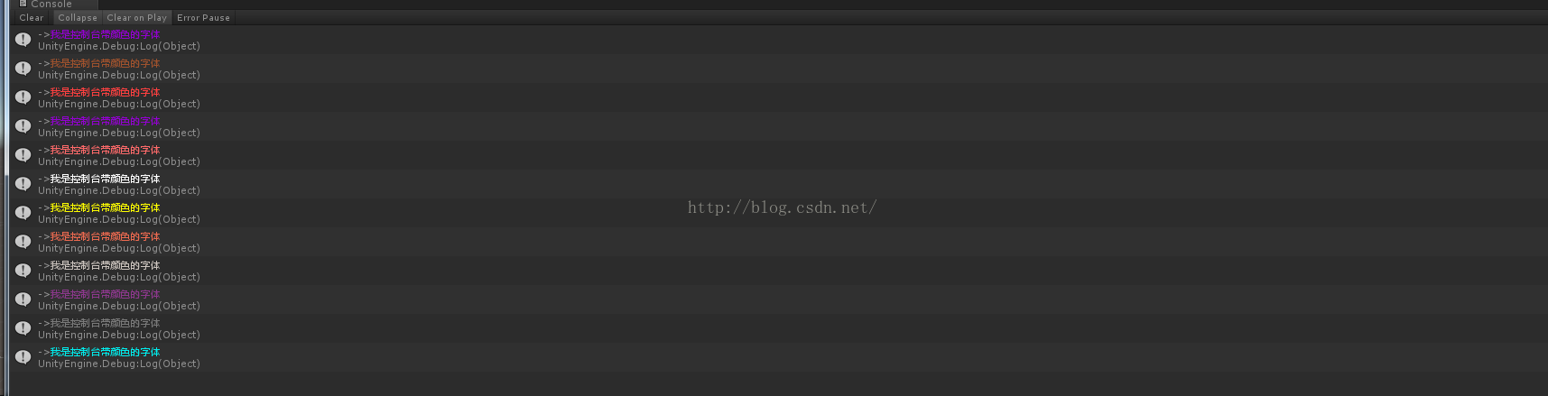 Unity控制台控制输出字体的颜色unity Console文字颜色 Csdn博客 