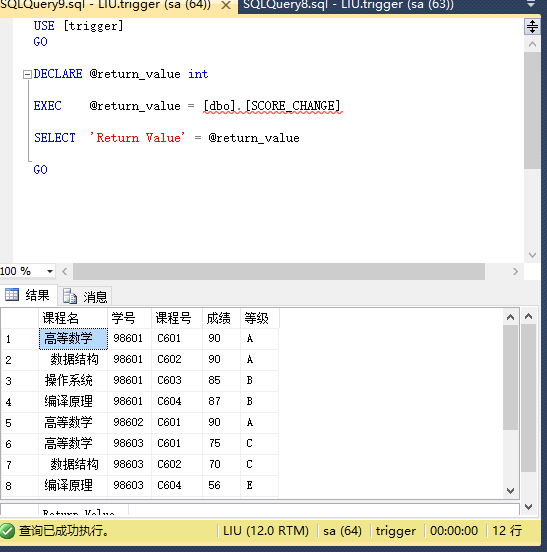 存储过程、触发器和用户自定义函数实验 （存储过程）1掌握存储过程创建方法2掌握自定义函数创建方法。 Csdn博客