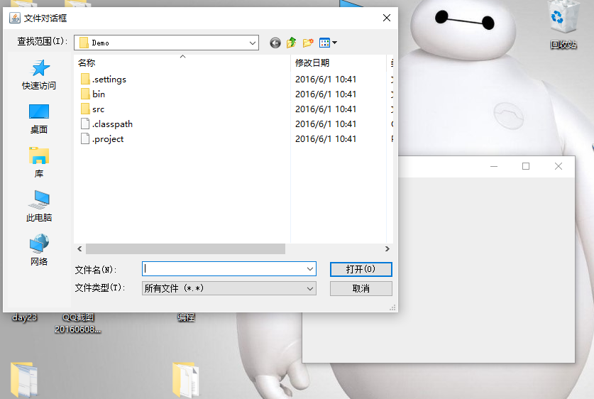 文件对话框（filedialog）、jpaneljfiledialog Csdn博客 