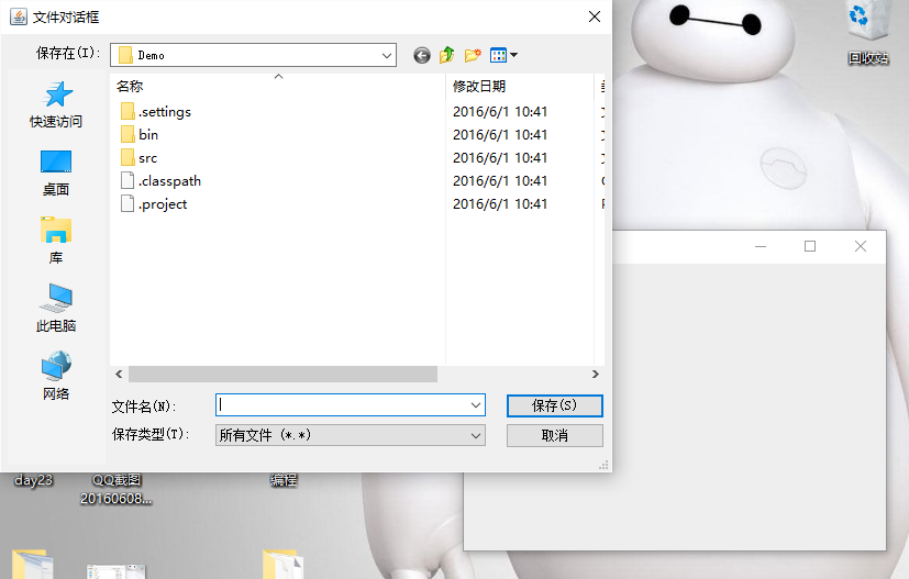 文件对话框（filedialog）、jpaneljfiledialog Csdn博客 8259