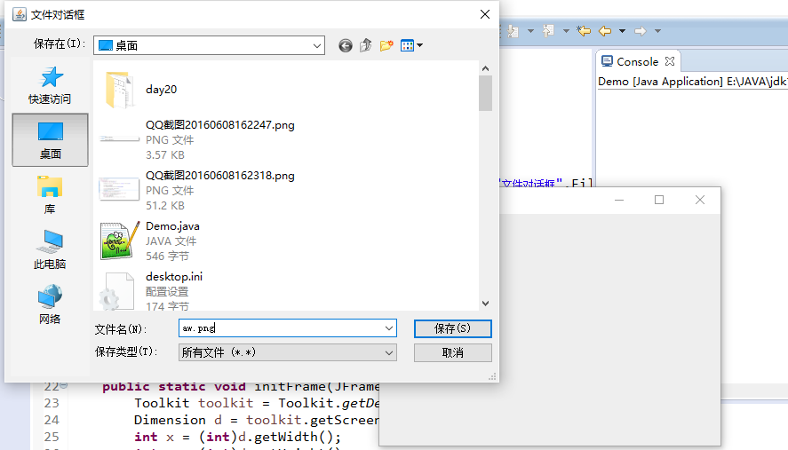 文件对话框（filedialog）、jpaneljfiledialog Csdn博客 