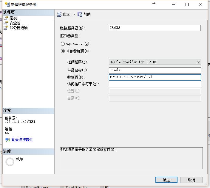 Sql Server连接oraclesql Link Server Oracle Microsoft Ole Bd Provider F Csdn博客