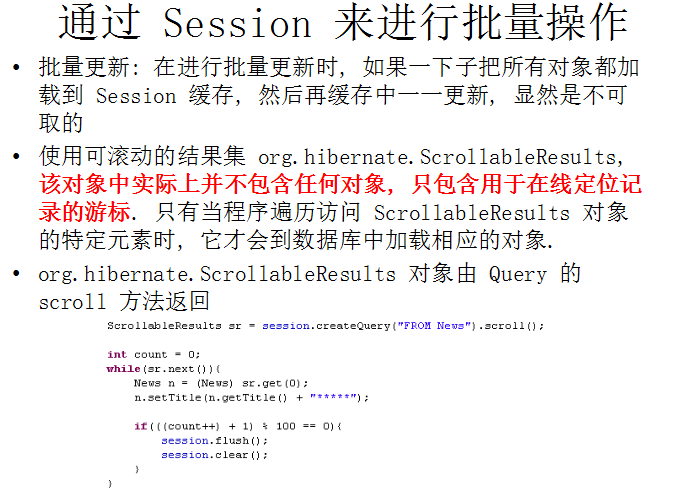 Hibernate 管理 Sessionhibernate如何局部保持session打开 Csdn博客 