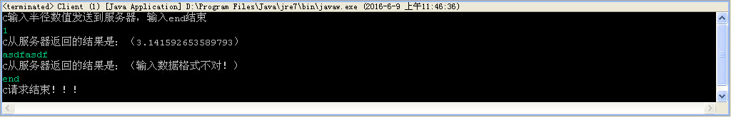 【网络编程1】java套接字socketjava连接socket Writeutf会多一个v字符 Csdn博客