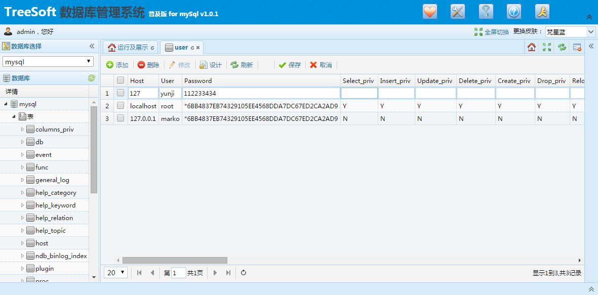 用java开发的mysql，oracle，postgresqlmongodbhive 数据库web管理工具软件用java和hive进行开发叫什么 Csdn博客