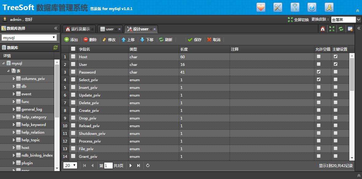 用java开发的mysql，oracle，postgresqlmongodbhive 数据库web管理工具软件用java和hive进行开发叫什么 Csdn博客