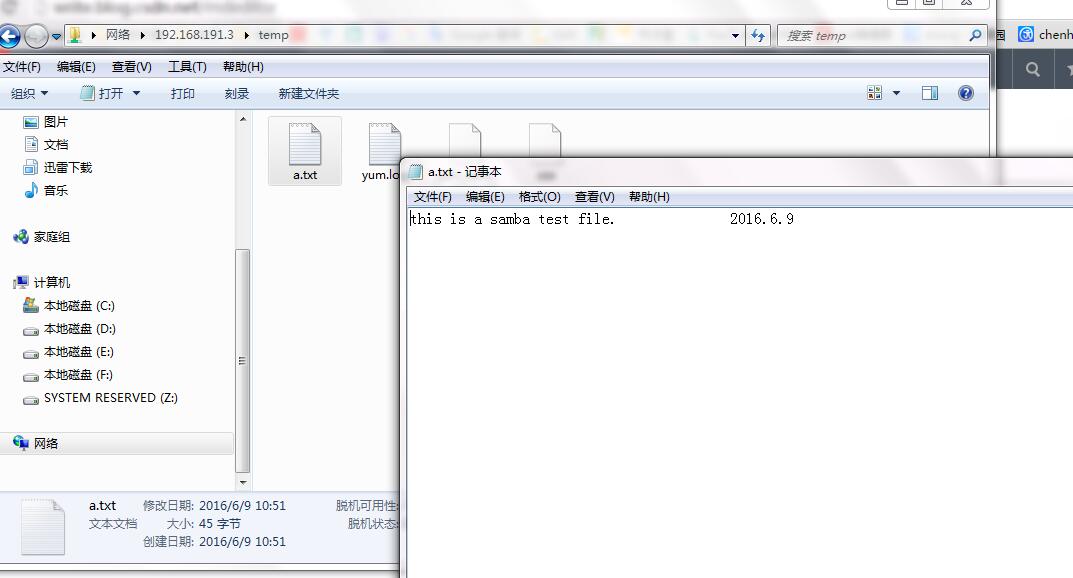 【linux】samba服务器的安装和配置linux Samba Csdn博客 