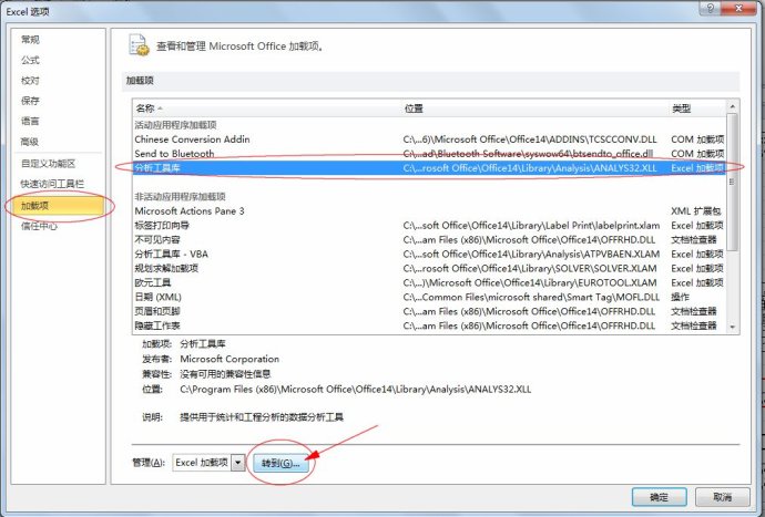 使用excel进行多元回归分析 Excel多元回归分析 Csdn博客