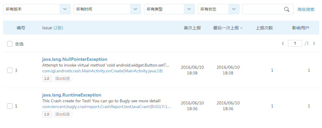 Andoird Crash的跟踪方法，使用腾讯bugly来捕捉一些疑难杂症，让我们app稳定上线comtencentbuglycrashreport 版本 Csdn博客 6062