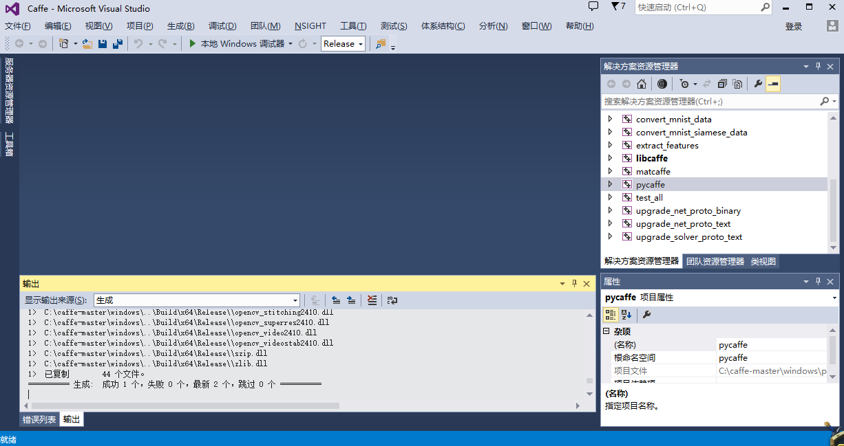 Caffevs2013cuda75cudnn V4python 27 在windows10 下的配置 Csdn博客