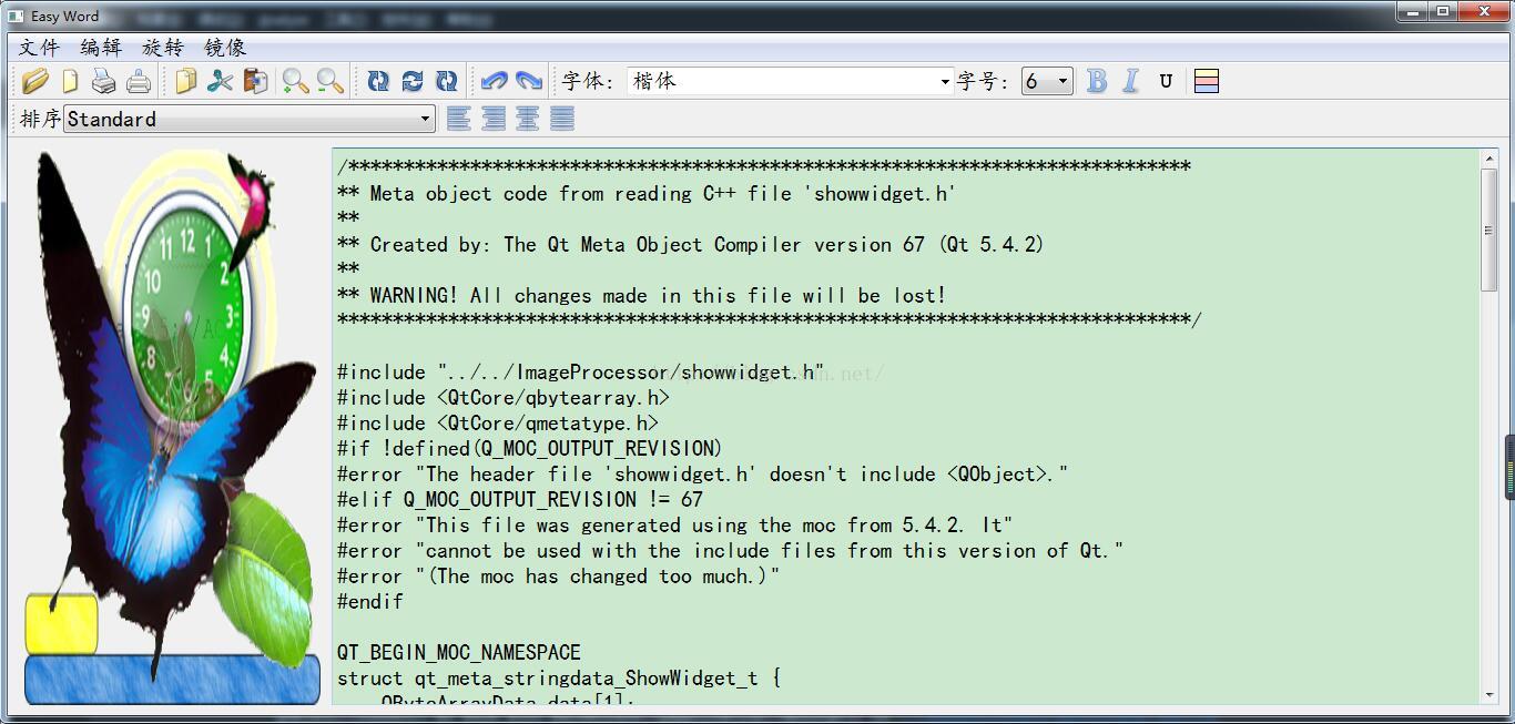 Qt5主窗体程序： 文本编辑器的实现（qt5开发及实例）qt Undoavailable Csdn博客 