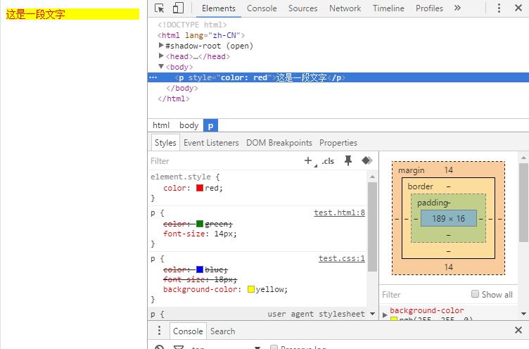 Css 中样式覆盖优先顺序ext4 样式 覆盖之前的 最优先 Csdn博客 