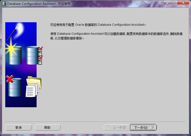 Oracle 的安装与配置 Oracle9i增加监听 Csdn博客