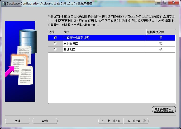 Oracle 的安装与配置oracle9i增加监听 Csdn博客 