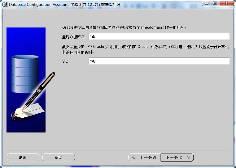 Oracle 的安装与配置oracle9i增加监听 Csdn博客 