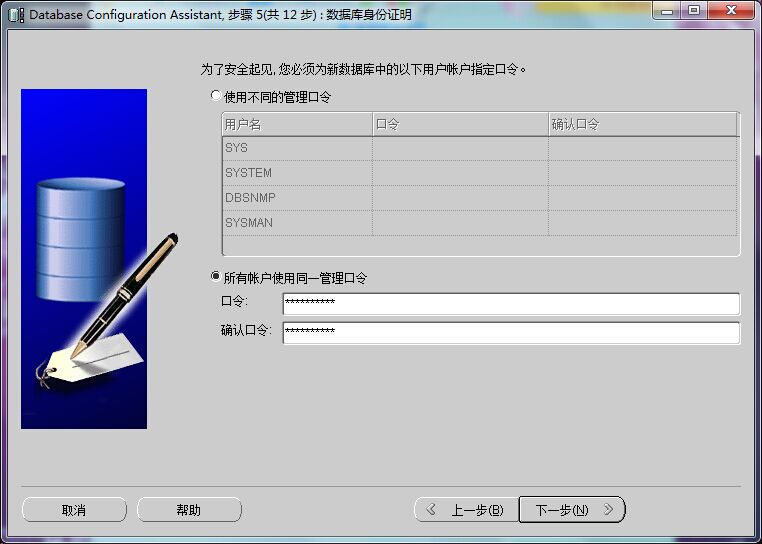 Oracle 的安装与配置oracle9i增加监听 Csdn博客 
