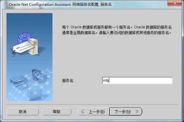 Oracle 的安装与配置oracle9i增加监听 Csdn博客 
