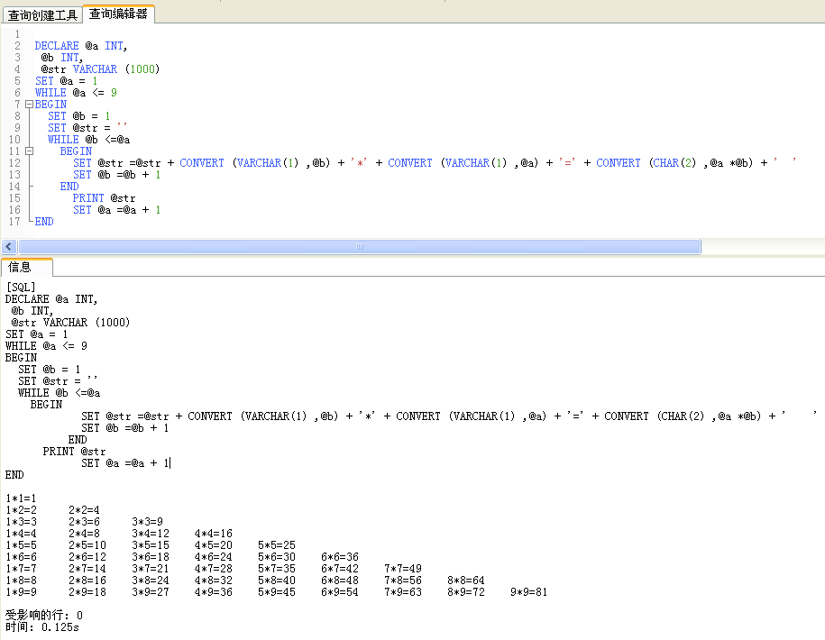 Sql语句 打印输出 九九乘法表请使用t Sql 语句实现以下操作 1创建一个打印99乘法表的存储过程。 Csdn博客