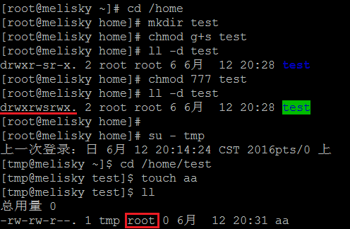 Linux文件特殊权限——SetUID、SetGID、Sticky BIT_setuid、setgid与sticky权限位的解释-CSDN博客