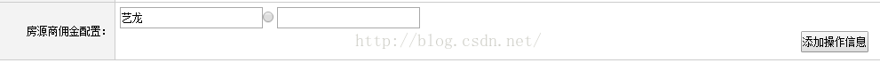 Jquery实现动态添加html在form 里面jq添加html Csdn博客 