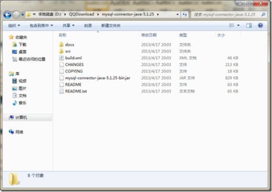 Matlab链接mysql数据库配置方法matlab 2012a连接mysql Csdn博客