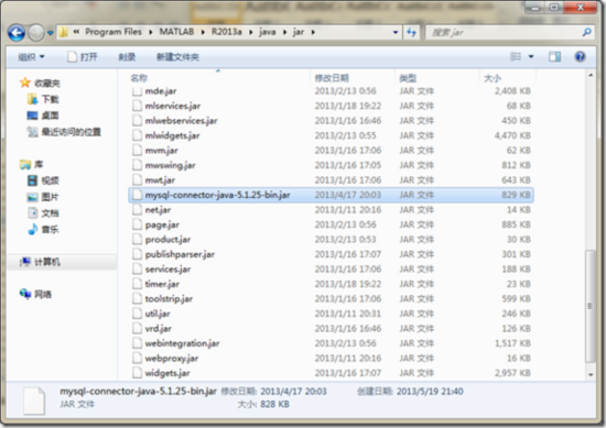 Matlab链接mysql数据库配置方法matlab 2012a连接mysql Csdn博客