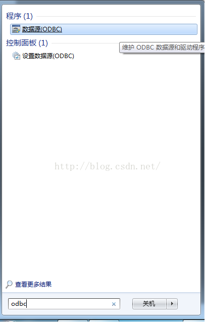 创建sql数据库并与cbuilder连接（adoconnection和adoquery）cbuilder Adoquery Csdn博客 