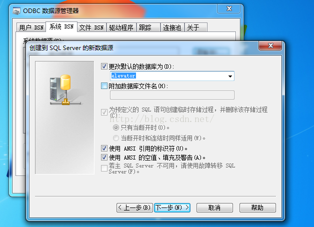 创建sql数据库并与cbuilder连接（adoconnection和adoquery）cbuilder Adoquery Csdn博客 