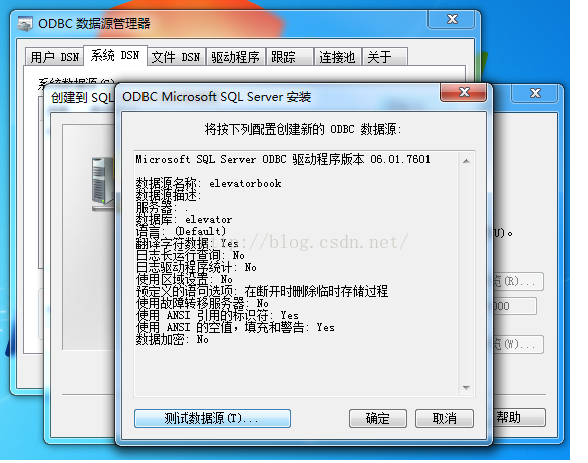 创建sql数据库并与cbuilder连接（adoconnection和adoquery）cbuilder Adoquery Csdn博客 