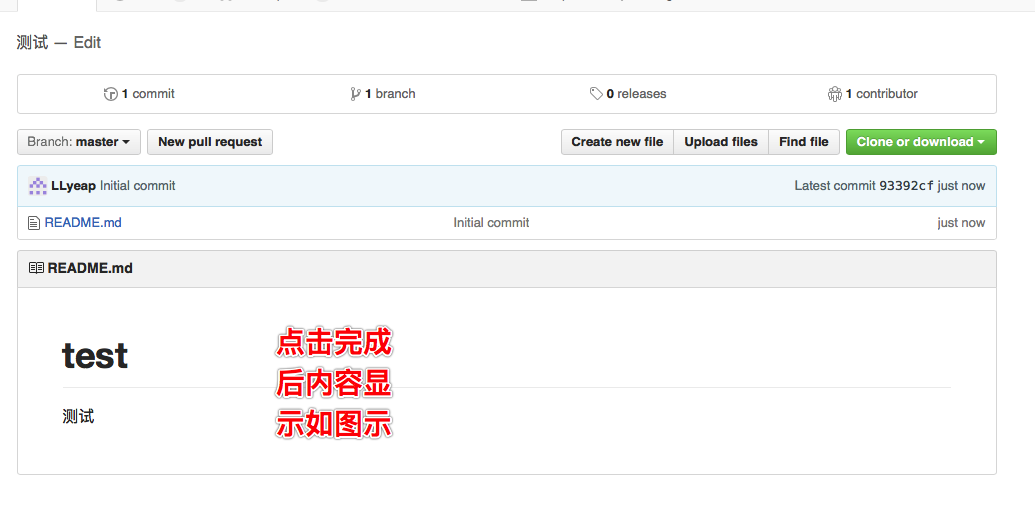 使用git客户端软件github Desktop来管理项目github Desktop可以管理云效 Csdn博客