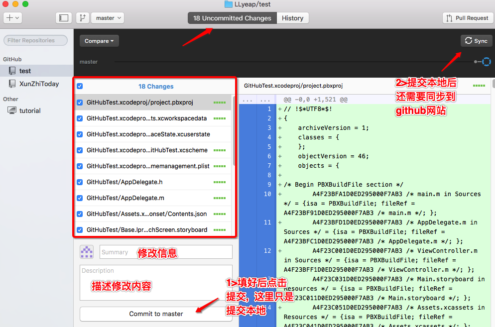 使用git客户端软件github Desktop来管理项目github Desktop可以管理云效 Csdn博客