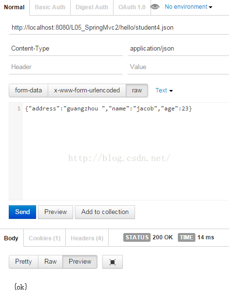 Springmvc接收json数据并绑定对象 Springmvc 的json数据绑定 Csdn博客