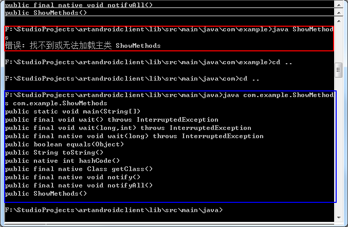 使用java、javac命令行编译工程以及遇到的问题javac Processor 命令路径问题 Csdn博客