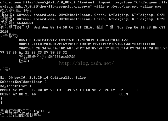 Java导入证书失败keystore Was Tampered With Or Password Was Incorrect 