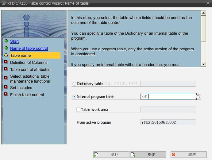 Abap表控制table Control设计 Sap Table Control Csdn博客