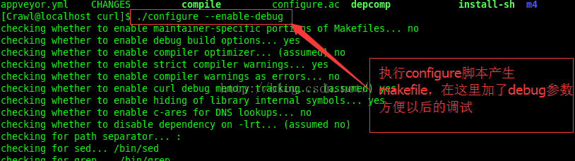 Linux下编译安装libcurl 附使用示例 Codenutter 博客园