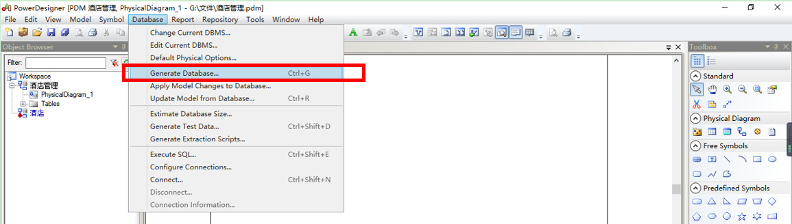 Powerdesigner使用odbc连接mysql数据库在 Powerdesigner 中通过 Odbc 数据库桥连接 Mysql 数据库 Csdn博客