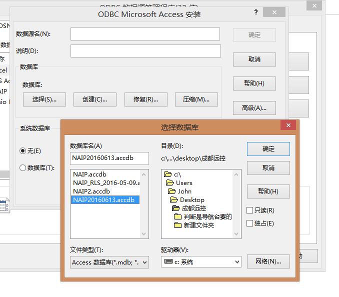 利用odbc把accdb格式数据导入到sql Serveraccdb怎么导入sqlserver Csdn博客