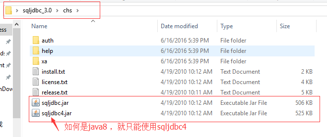 Java使用jdbc连接sqlserver2008数据库java Jdbc驱动 Sqlserver2008数据库版本兼容 Csdn博客 