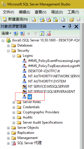 Java使用jdbc连接sqlserver2008数据库java Jdbc驱动 Sqlserver2008数据库版本兼容 Csdn博客 