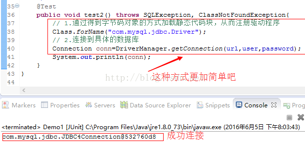 Javaweb—jdbc连接数据库java Web Jdbc连接 Csdn博客