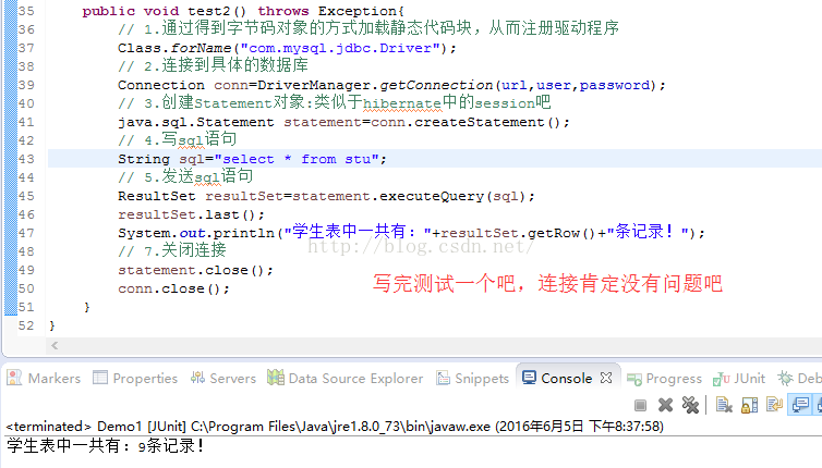 Javaweb—jdbc连接数据库javaweb与数据库jdbc Csdn博客 