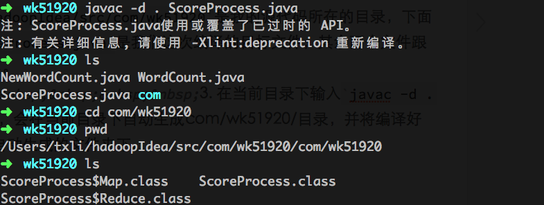 Mac系统下执行hadoop Jar 运行在某包内的程序 提示javalangclassnotfoundexception的解决方法caused By Javalang