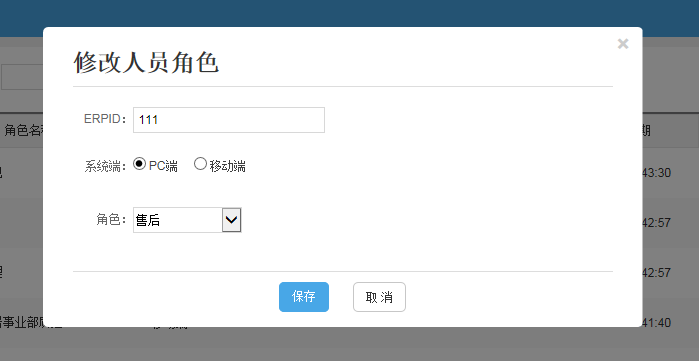 Jquery插件封装：弹出div对话框jquery 封装div组件 Csdn博客 8488
