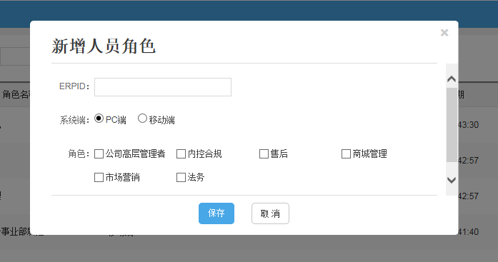 Jquery插件封装：弹出div对话框jquery 封装div组件 Csdn博客 