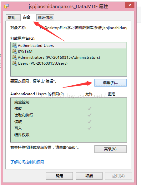 Sqlserver附加数据库失败nnectioninfo Csdn博客 