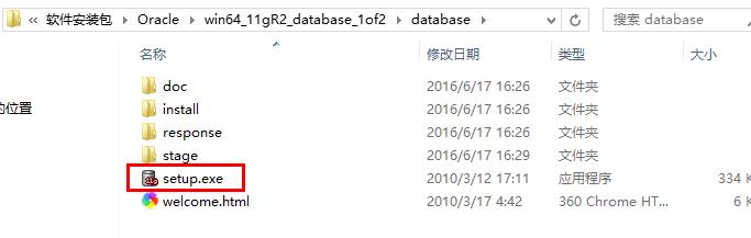 Java大牛养成记（11） Oracle安装教程如何在oracel上安装java Csdn博客